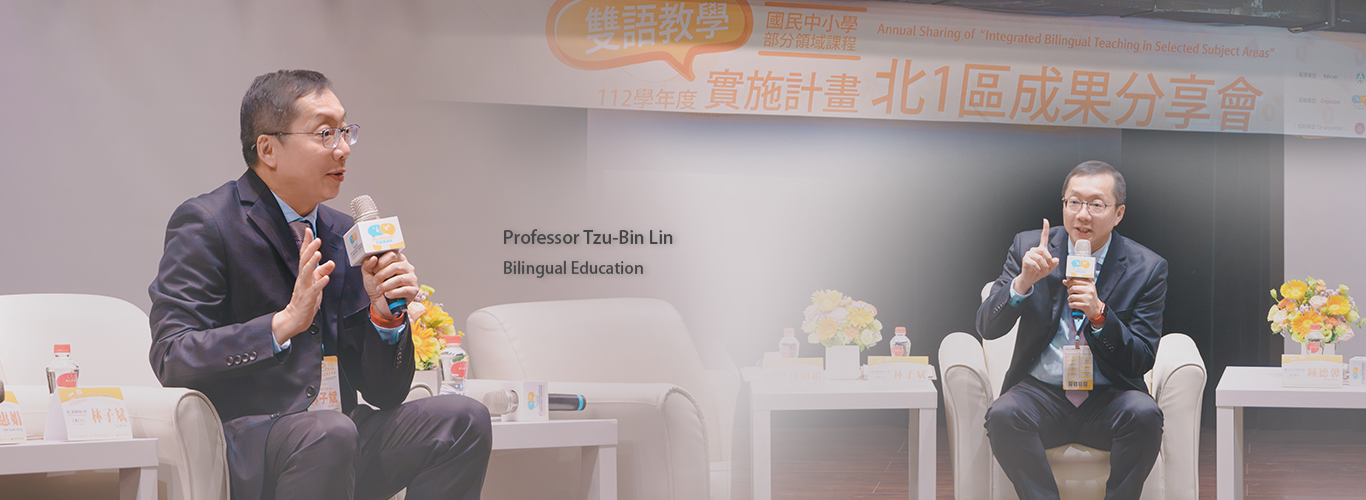 Dr. Tzu-Bin's Website / 林子斌博士的個人網站