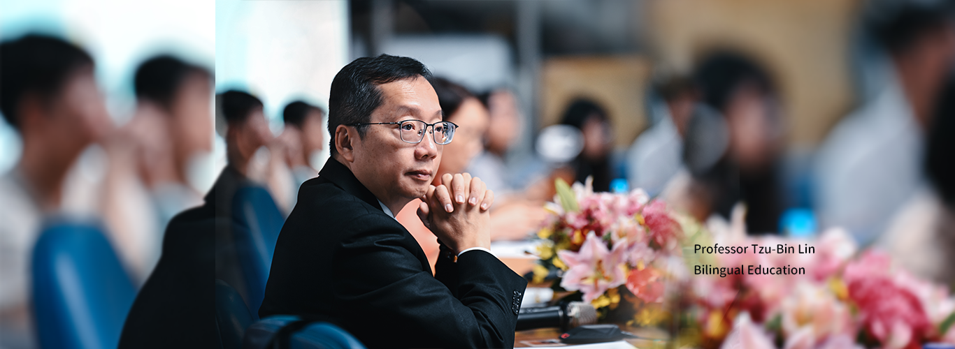 Dr. Tzu-Bin's Website / 林子斌博士的個人網站