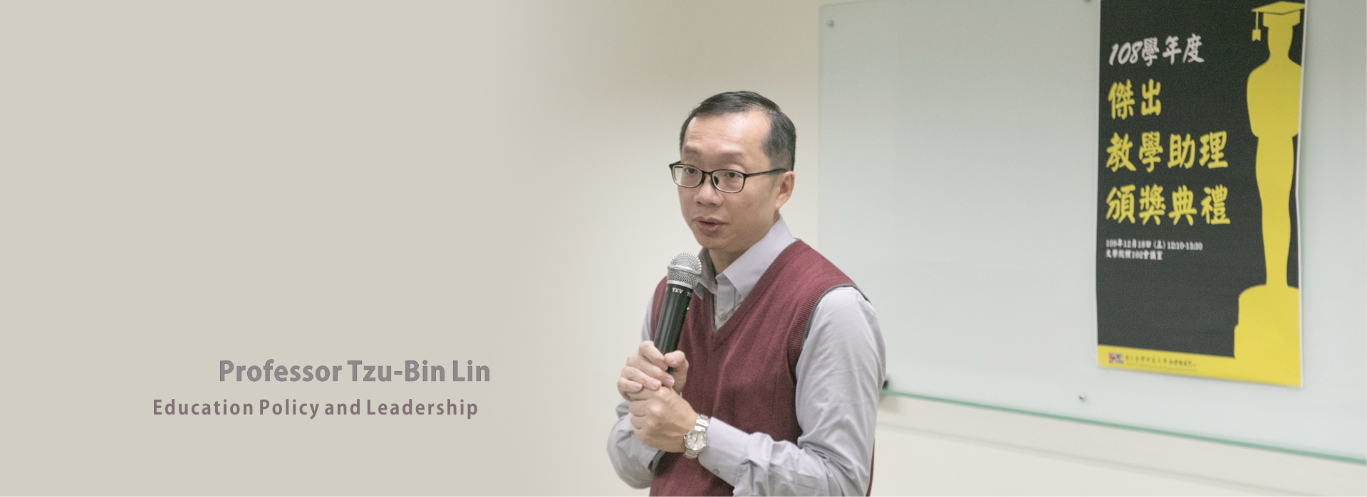 Dr. Tzu-Bin's Website / 林子斌博士的個人網站